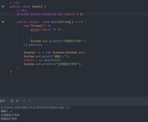 java多线程 锁与死锁 java的线程锁案例 csdn博客
