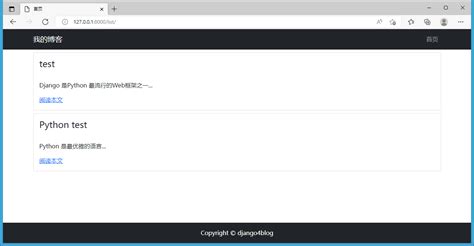 python django4 搭建个人博客（十）：文章详情页面实现 知乎