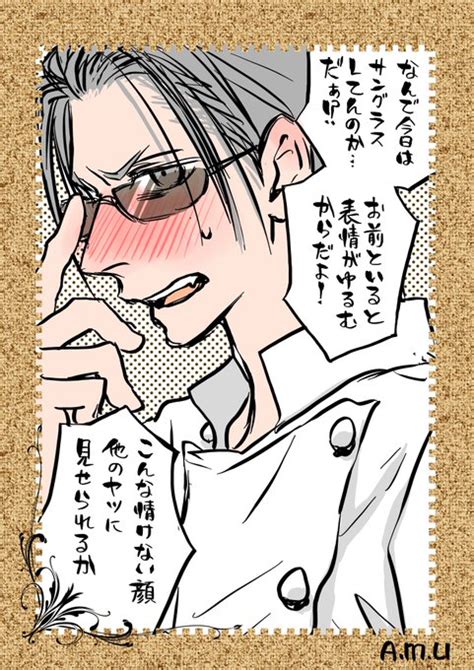 本日の女子肯定画 ツン肯定 わたるくんの色を忘れました 小村あゆみ 展太続編更新中の漫画