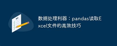 Data Processing Tool Efficient Techniques For Reading Excel Files With