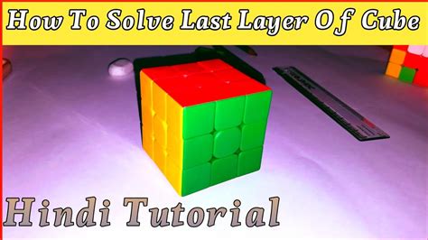 How To Solve X Puzzle Cube How To Solve X Puzzle How To