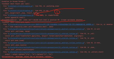 Python爬虫 execjs执行js报错json decoder JSONDecodeError Expecting value