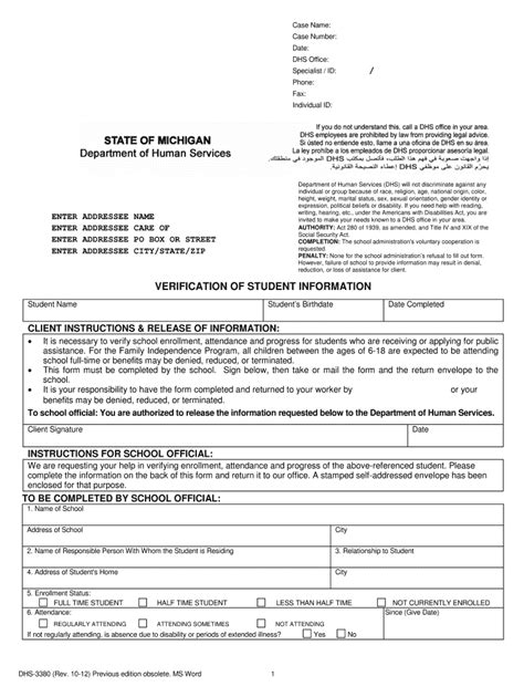 Dhs 3380 2020 2022 Fill And Sign Printable Template Online US Legal