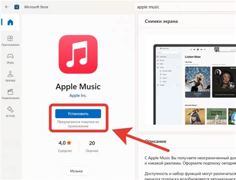 Apple выпустила три новых приложения вместо Айтюнса на Windows