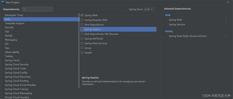 【springboot14】springboot中使用session共享实现分布式部署 spring boot 集成 session共享 csdn博客