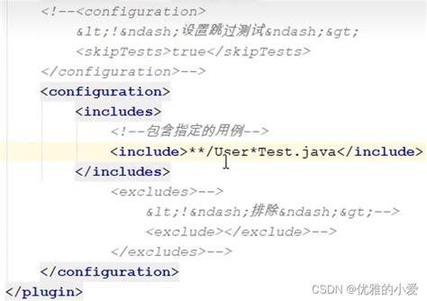 maven之跳过测试 maven skip test 3 9 csdn博客