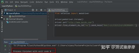 最全python selenium环境搭建教程 你绝对想不到有这么简单！ 知乎