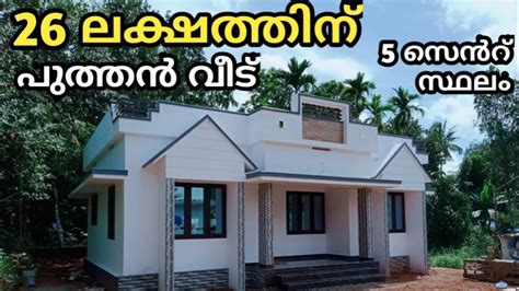 750 Square Feet 2 Bedroom Single Floor Beautiful Simple House And Plan