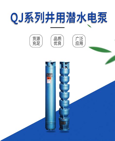 Qj