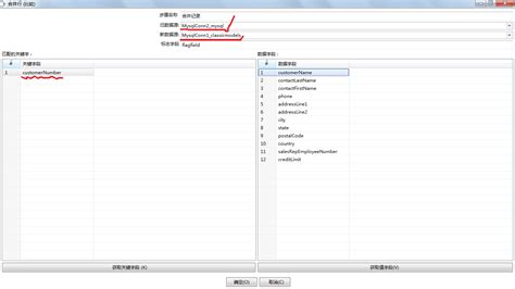 kettle 实现mysql数据库不同表之间数据同步——实验过程 armin 博客园