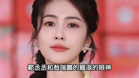 奔跑吧12白鹿重庆新路透穿新中式美出新高度跟张真源配一脸太好嗑 视频下载 Video Downloader