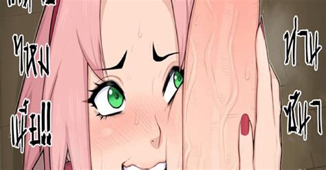 Afrobull Tsunade Teaches