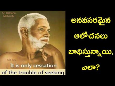 Unnecessary Thoughts Ramana Maharshi Youtube