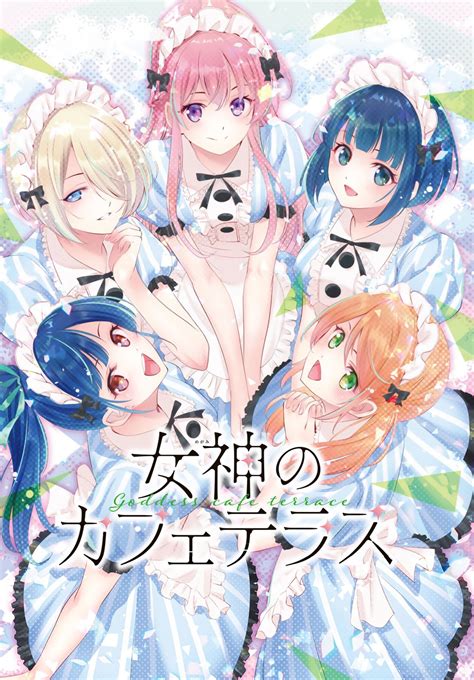 Tsuruga Ami Makuzawa Ouka Tsukishima Riho Ono Shiragiku And Hououji