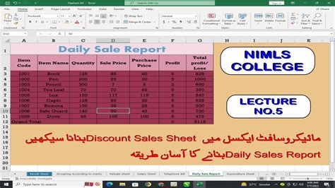 HOW TO MAKE SALES REPORT IN EXCEL YouTube