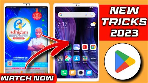 Haryana Government Tablet Me Play Store Kaise Open Karen Haryana Govt