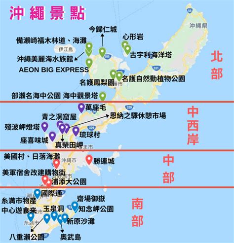 沖繩景點沖繩美國村購物天堂北谷日落海灘賞夕陽地圖美食攻略玩好玩滿