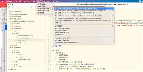 uniapp 原生插件接入步骤 uniapp怎么试用付费插件 csdn博客