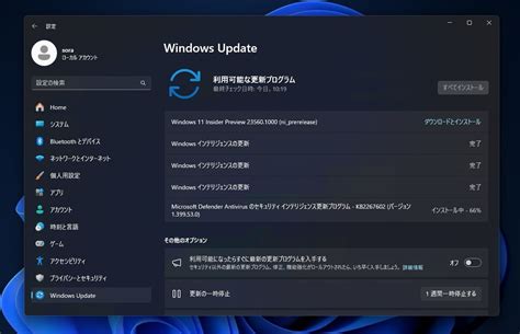 Windows 11 Insider Preview Build 23560がリリース Devチャンネル向けCopilotの新機能が導入