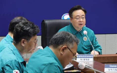 Korean Government Orders Some Striking Community Doctors To Return To Work The Korea Times