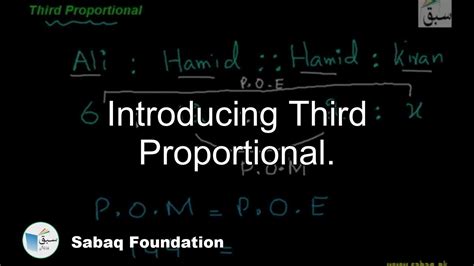 third proportional math lecture sabaq pk youtube