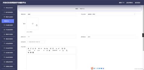 ssm毕设项目开放式在线课程教学与辅助平台2n641（java vue mybatis maven mysql sprnig） ssm在线公开课项目 csdn博客