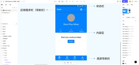 安卓android material design 使用教程， 分步讲解！
