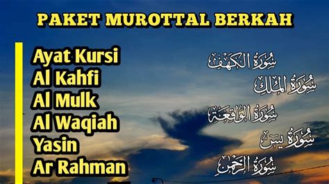 Murottal Pembuka Pintu Rezeki Ayat Kursi Al Kahfi Al Mulk Al
