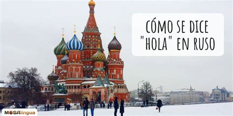 Total 42 Imagen Hola En Ruso Traductor Abzlocal Mx