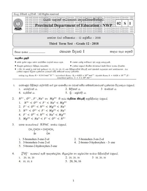 Biology Grade 12 3rd Term Test Papers Sinhala Medium School Paper Bank