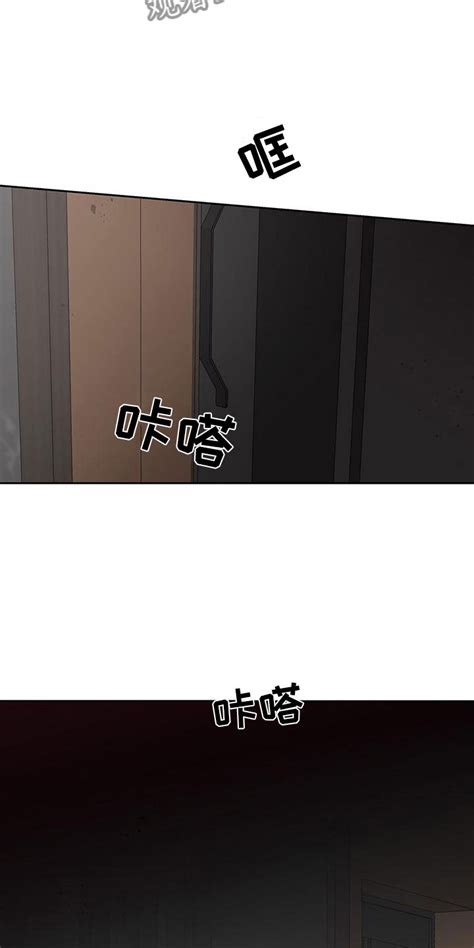 霸总的秘密教学漫画第6章我帮你高品质漫画下拉式免费在线阅读 天脉漫画
