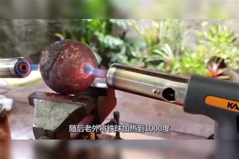 将高温铁球放入2000个摔炮中会怎样老外大胆一试画面爆发新高度 摔炮 老外 画面