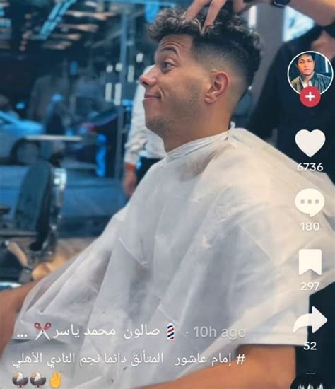 emy Altaleta shemal on Twitter حلاق امام عاشور منزل فيديو لامام وكاتب