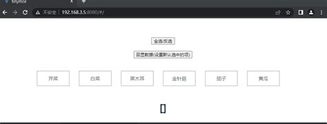 vue3 最新详细实现自定义多选列表及全选 反选功能，支持回显数据默认选中某项多选数据回显，类似胶囊状tags标签多选框点击选中高亮样式并能全部选中和全部取消，选项多选并可回显设置默认选择