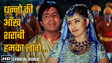 Dhanno Ki Aankh Sharabi Lal Baadshah 1999 Lyrical Amitabh