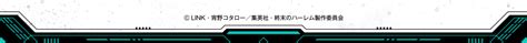 終末のハーレム情報管理局 AnimeJapan2021 TVアニメ終末のハーレムスペシャルステージレポート