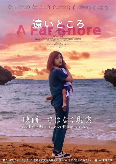 A Far Shore Mp G Xn Bt X Rated Films