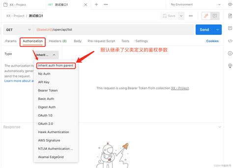 postman设置全局变量 postman怎么设置全局变量 csdn博客