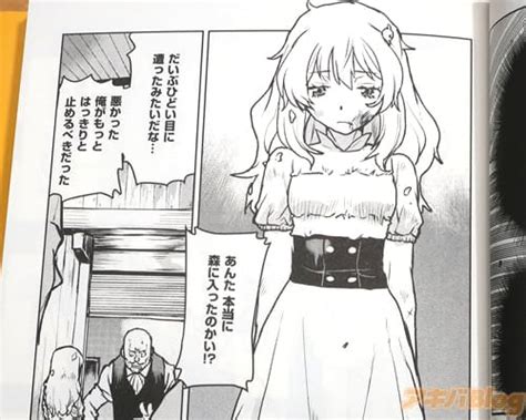 コミカライズ 追放された没落令嬢は拳ひとつで異世界を生き延びる1巻 剣と魔術の異世界をステゴロ無双 アキバBlog