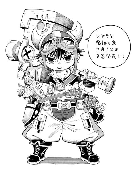 tokino werewolf on Twitter RT batta comic ソアラと魔物の家3巻は7月12日に発売となり