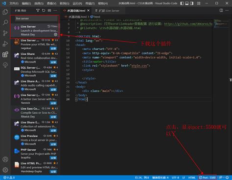 Vscode 写的代码能在手机上访问 详细步骤手机上显示vscode的代码效果 Csdn博客