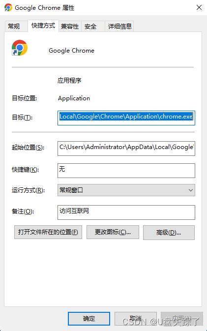 selenium cmd启动，连接启动的浏览器 selenium 连接已打开的浏览器 csdn博客