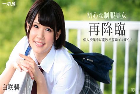 日本有碼 免費情色成人視頻 Pornlulu