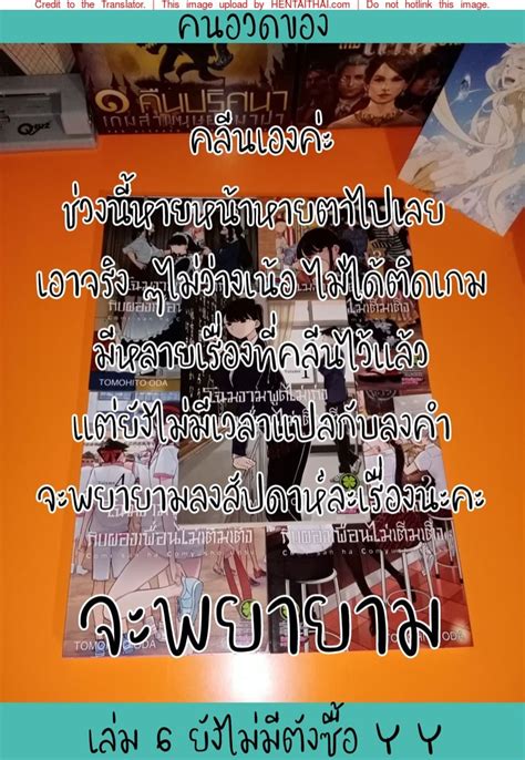 อยากเปนเพอนกบฉนไหมคะ Tsukikaze Machi Wox Yang Komi san wa H