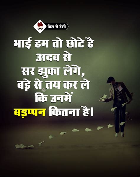 Emotional Quotes About Love And Life In Hindi