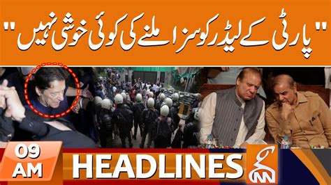 Shahbaz Sharif S Statement Regarding Imran Khan News Headlines