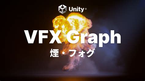 Unity Vfx Graph Youtube