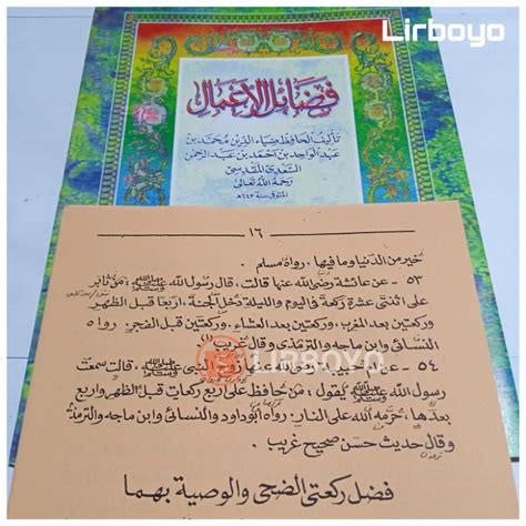 Jual BISA RICUES KITAB FADHOILUL A MAL JUZ 1 2 3 KOSONGAN MAKNA
