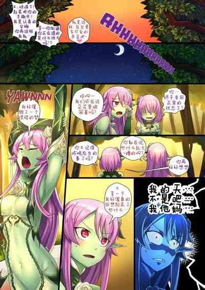 Liliraune Nhentai Hentai Doujinshi And Manga