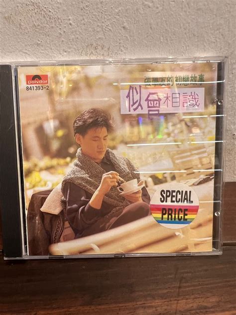 張學友的初戀故事似曾相識CDT113 01膠圈95 新冇花 興趣及遊戲 音樂樂器 配件 音樂與媒體 CD 及 DVD